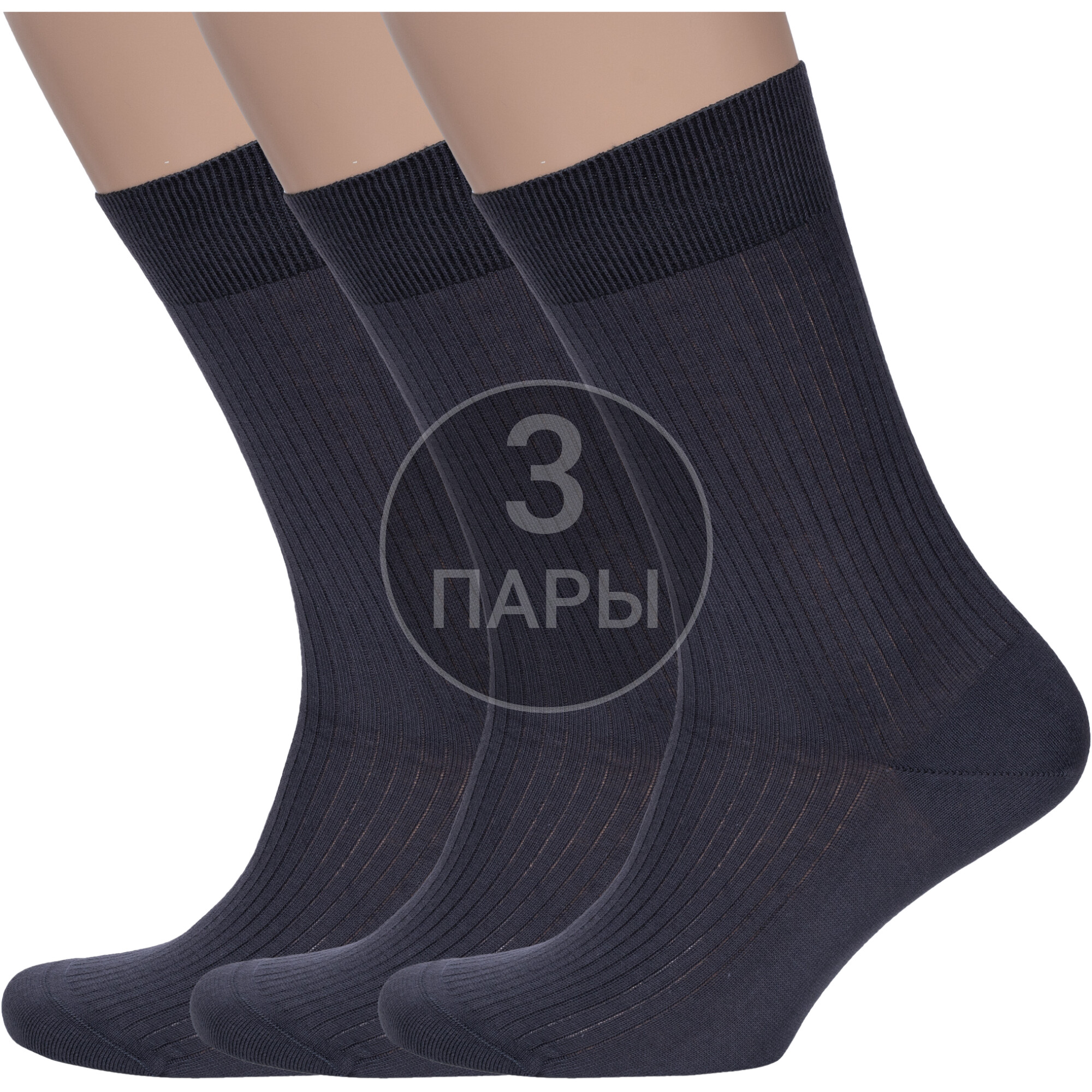 Комплект носков мужских Rusocks 3-М3-11946 серых 27