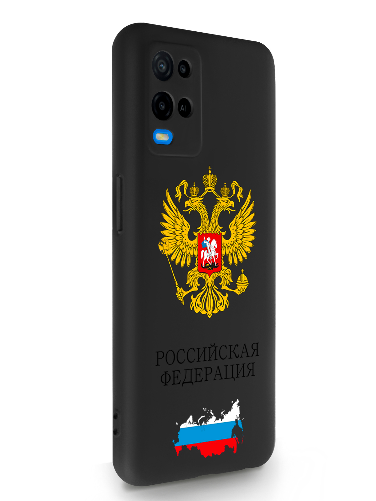 Чехол SignumCase для Oppo A54 Герб России черный