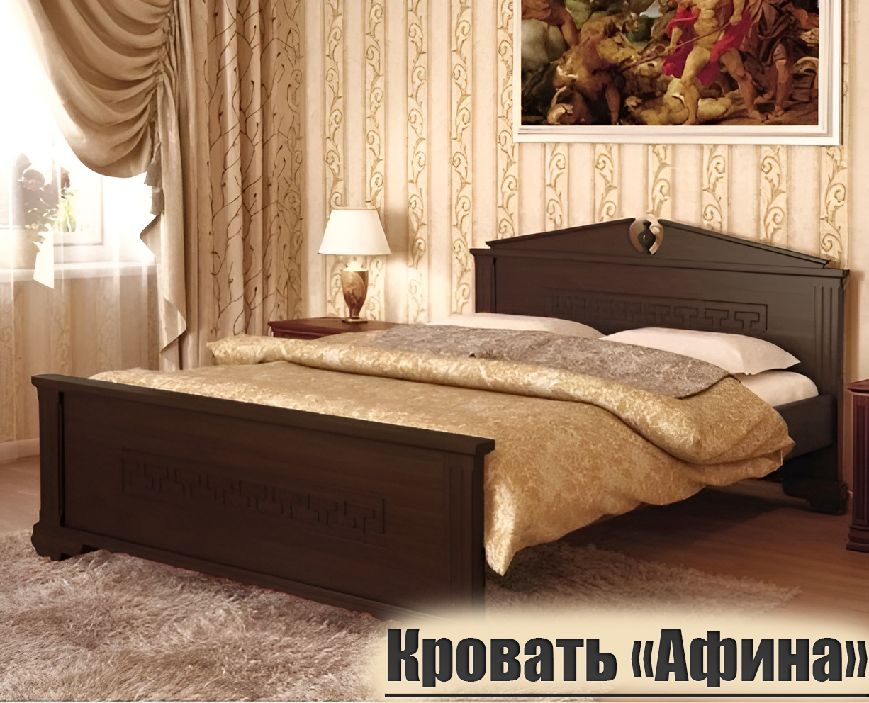 Кровать из массива сосны QualisMebel Афина 200х200, классический орех 3