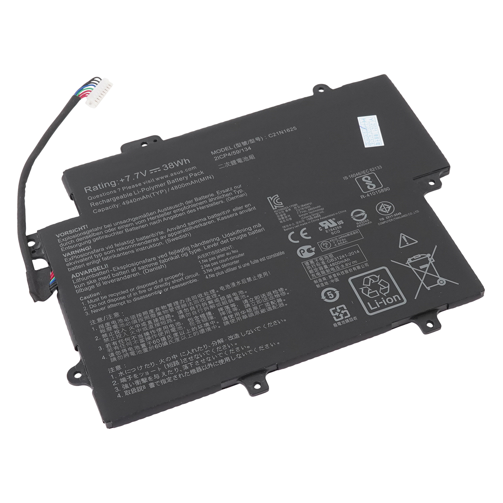 Аккумулятор C21N1625 для Asus VivoBook Flip 12 TP203NA