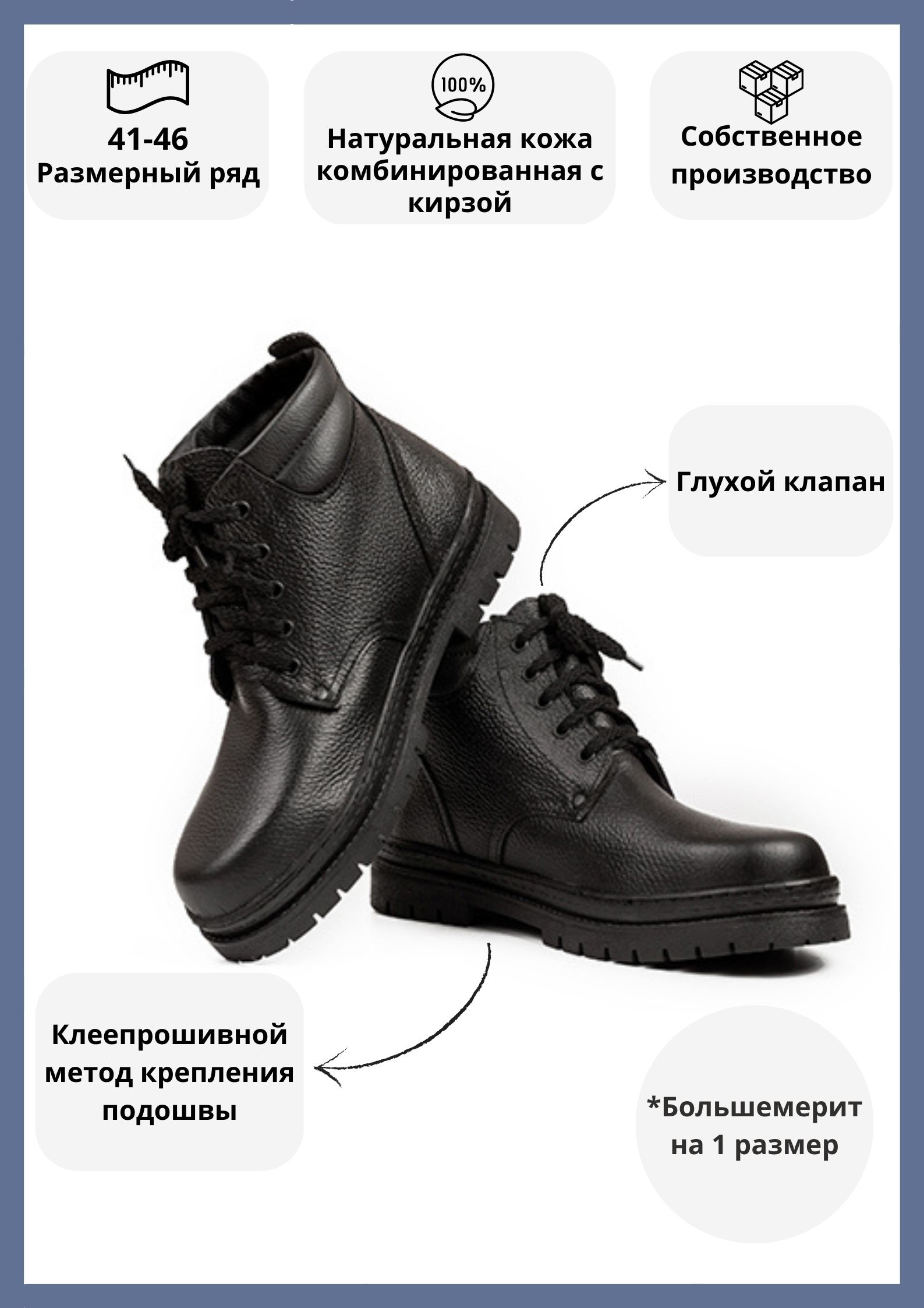 Ботинки мужские СО Комбат 1.3 черные 42 RU