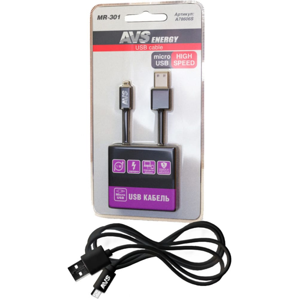 Кабель AVS micro USB (1м) MR-301