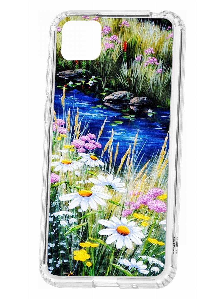 Чехол для Huawei Honor 9S КRUЧЕ Print Ромашки у ручья