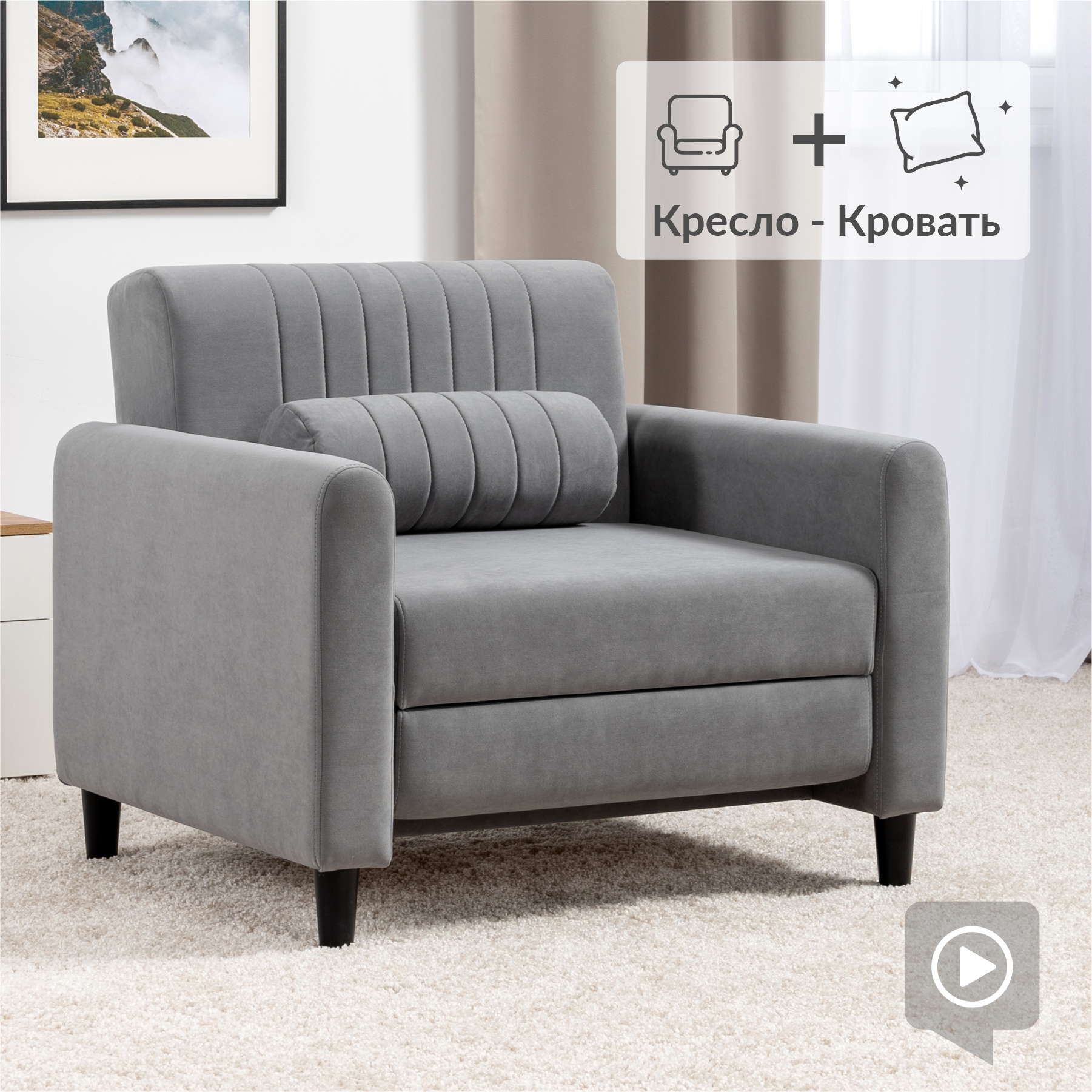 Кресло-кровать НижегородмебельИК Денвер, серый