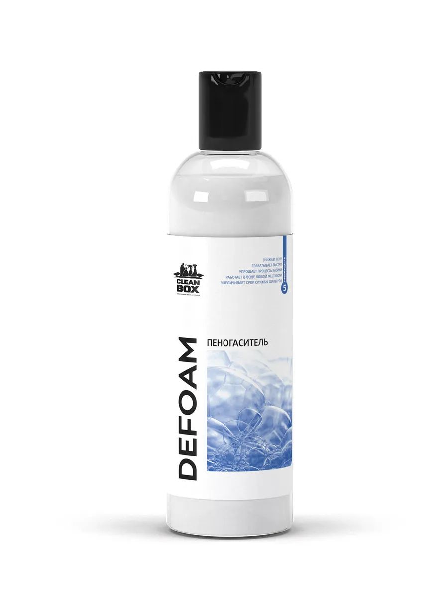 Пеногаситель для пылесоса и поломоечных машин Defoam CleanBox 1330025, 250 мл