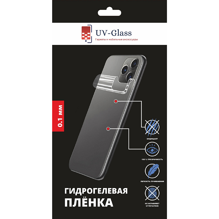 Пленка защитная UV-Glass для задней панели для Ulefone Note 6