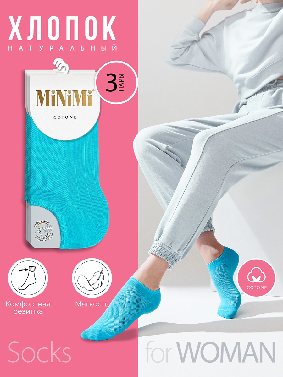 Комплект носков женских Minimi Basic SNL-475305 бирюзовых 35-38