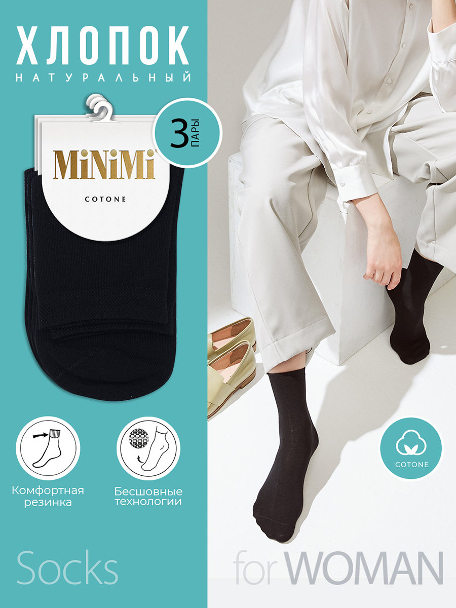Комплект носков женских Minimi Basic SNL-475307 черных 39-41