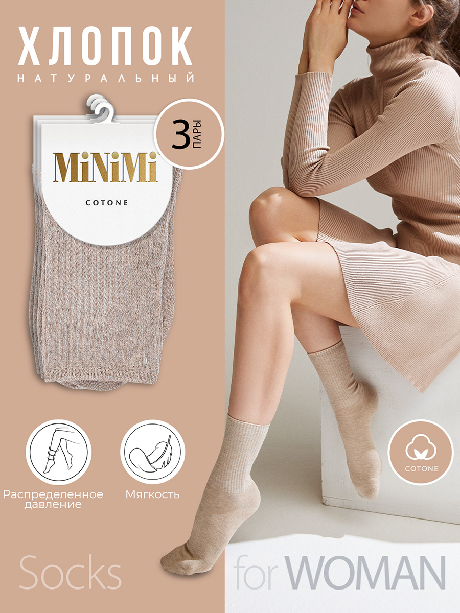 Комплект носков женских Minimi Basic SNL-475308 бежевых 35-38
