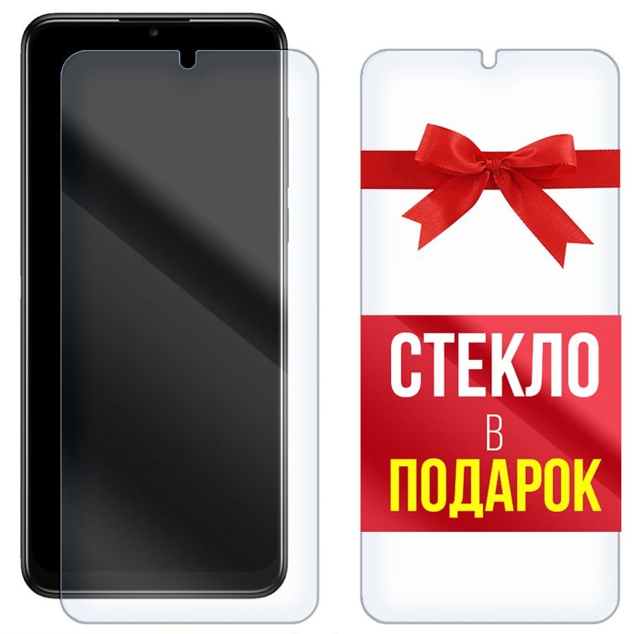 Комплект из 2-x защитных гибридных стекл Krutoff для Alcatel 5H Plus