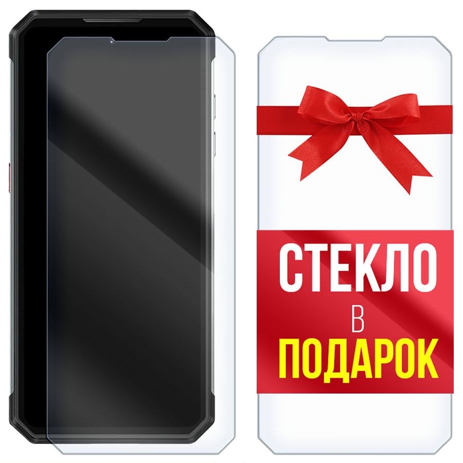 Комплект из 2-x защитных гибридных стекл Krutoff для Oukitel WP21 Ultra