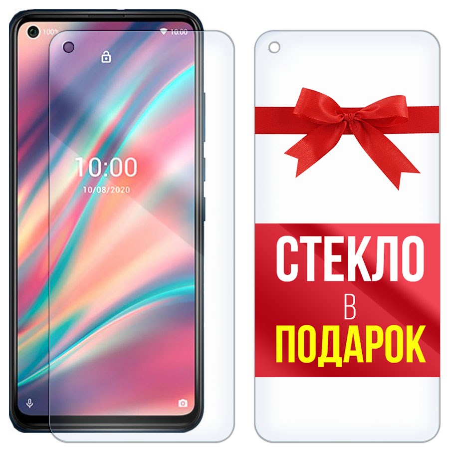 Комплект из 2-x защитных гибридных стекл Krutoff для Wiko View 5