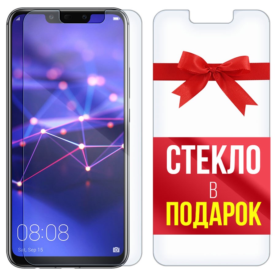 Комплект из 2-x защитных гибридных стекл Krutoff для Huawei Mate 20 Lite