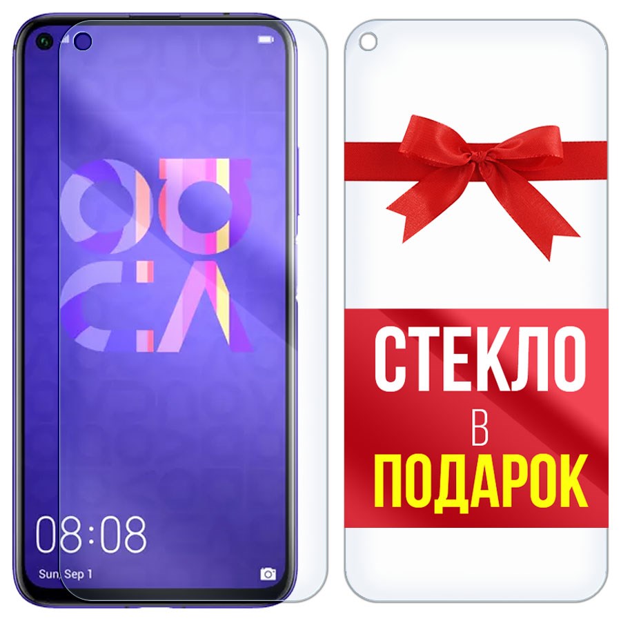 Комплект из 2-x защитных гибридных стекл Krutoff для Huawei Nova 5T