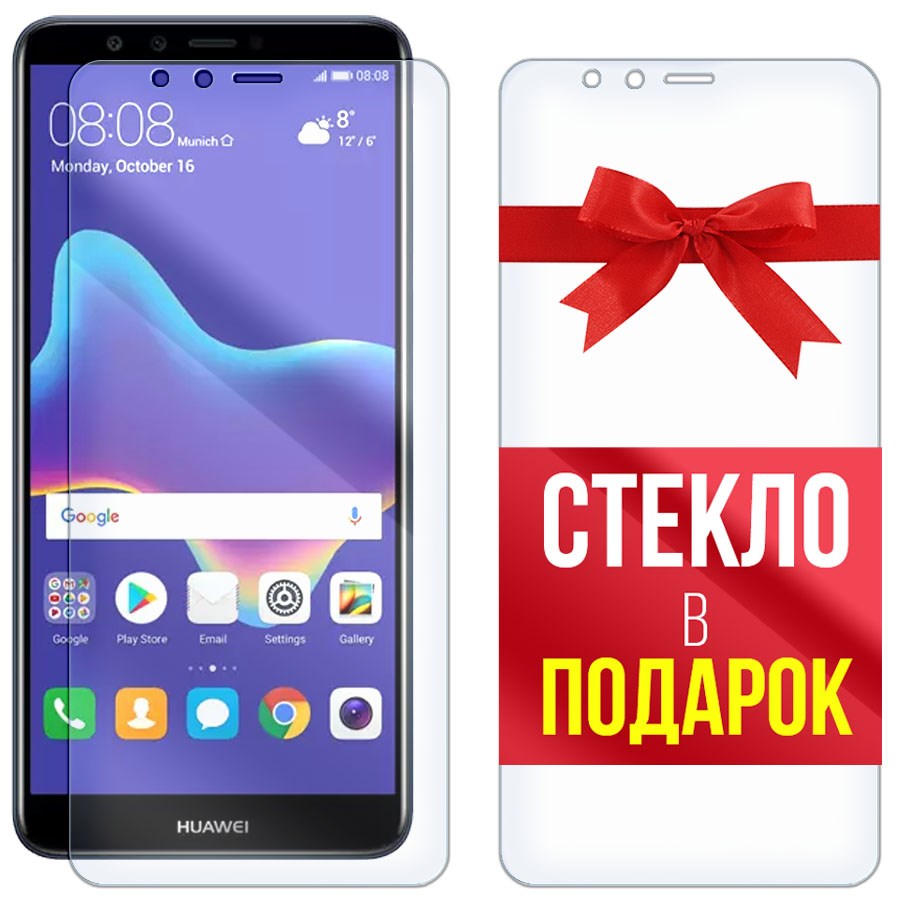 Комплект из 2-x защитных гибридных стекл Krutoff для Huawei Y9 2018