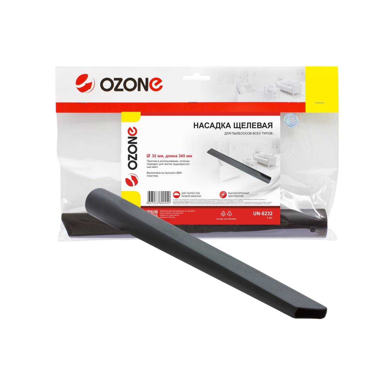 UN-6232 Насадка для пылесоса Ozone щелевая, длинной 345 мм, под трубку 32 мм