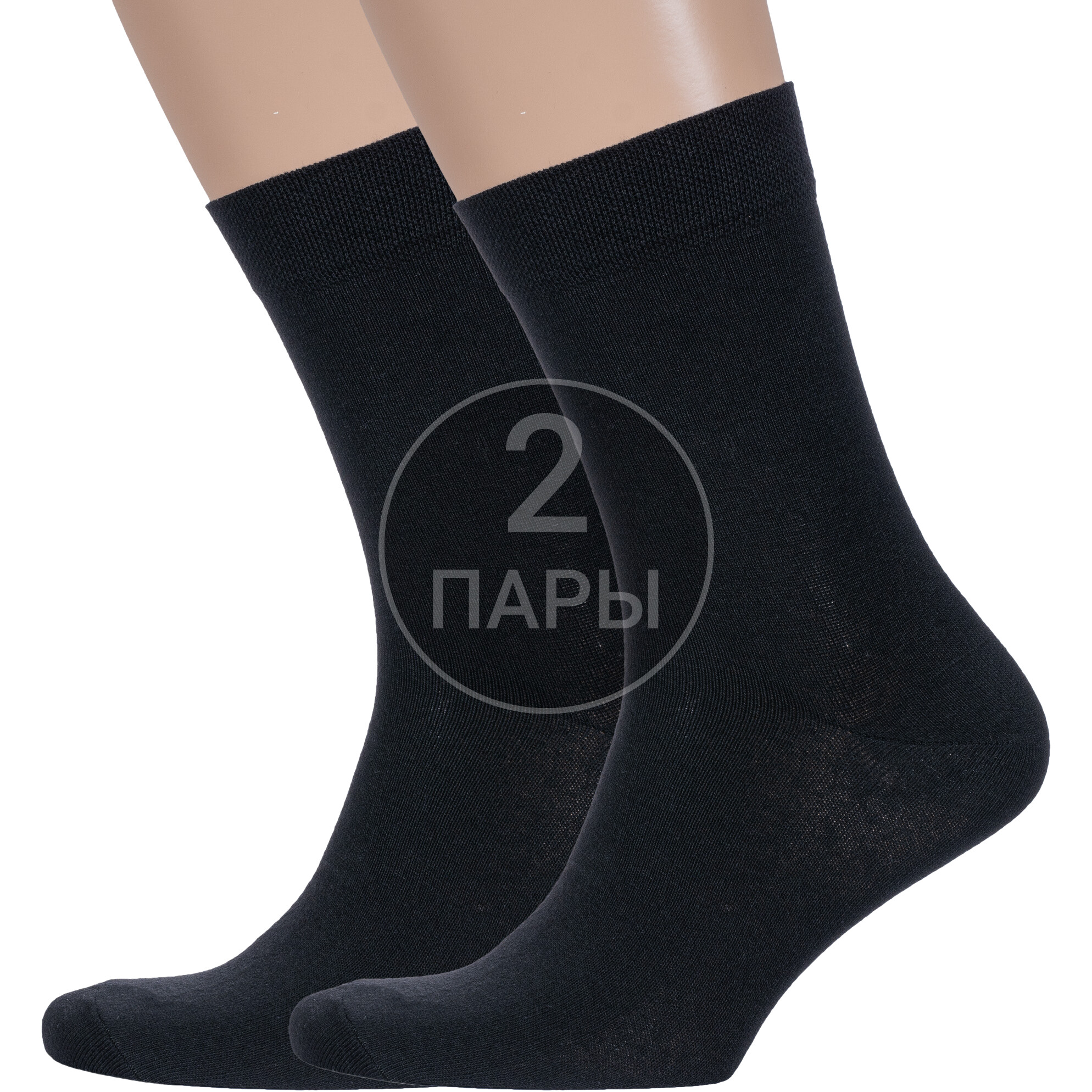 Комплект носков мужских Борисоглебский трикотаж 2-4С37 черных 27