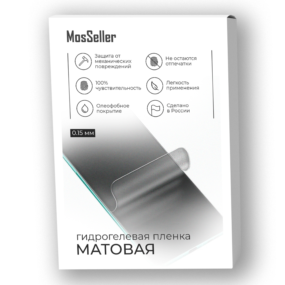 Матовая гидрогелевая пленка MosSeller для Tecno Pop 5 Pro