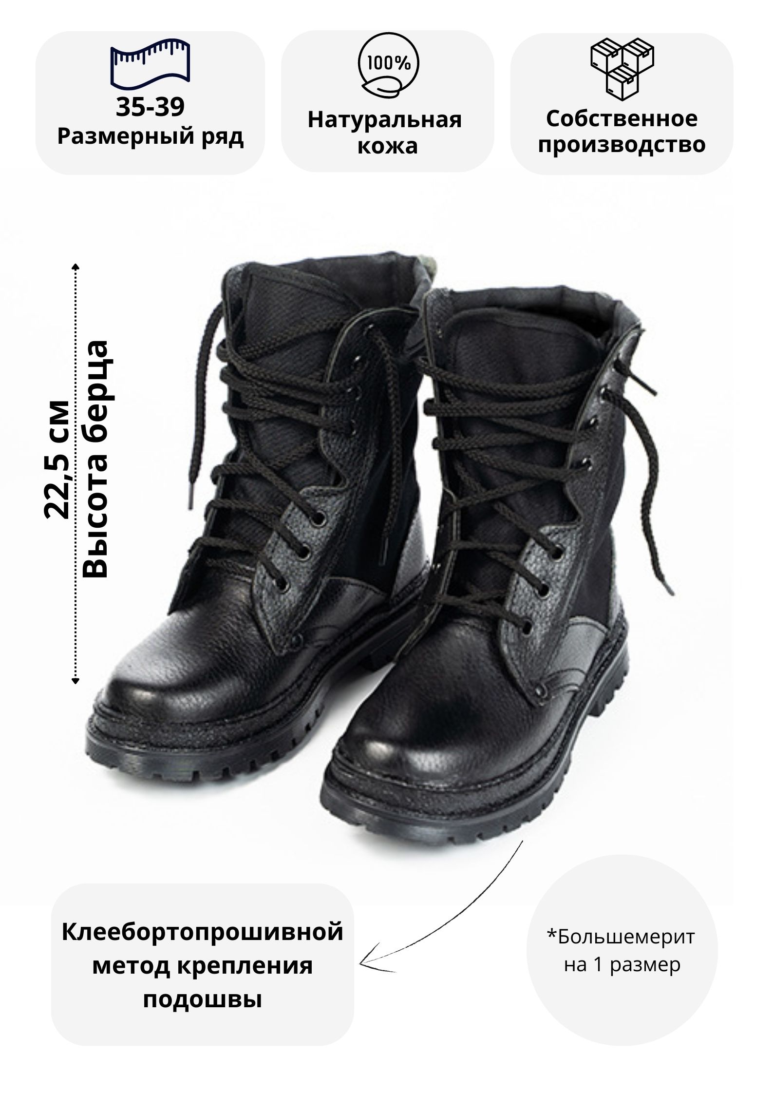 Ботинки женские СО Комбат 1.9.11 черные 38 RU