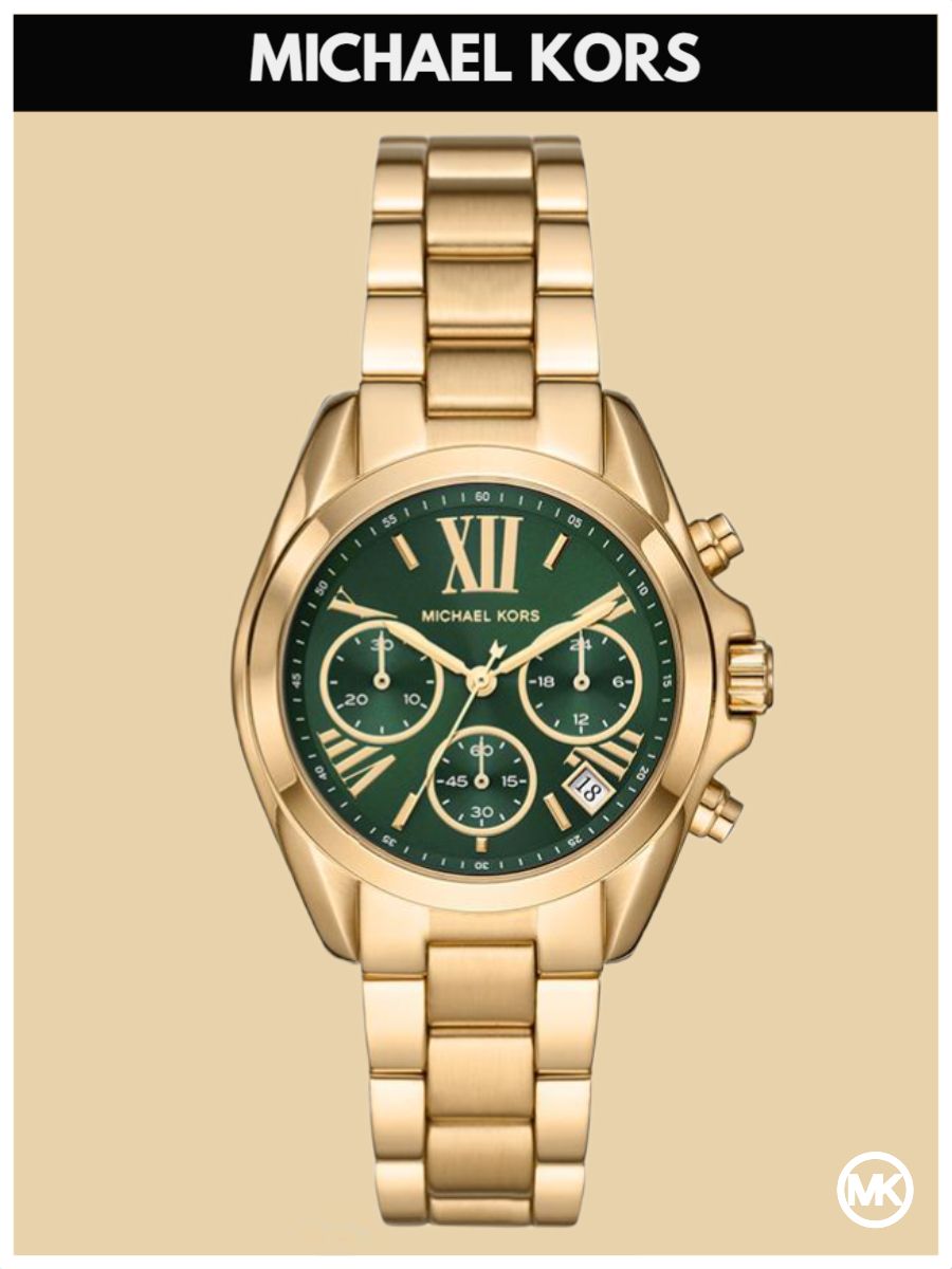 Наручные часы женские Michael Kors M7257K золотистые