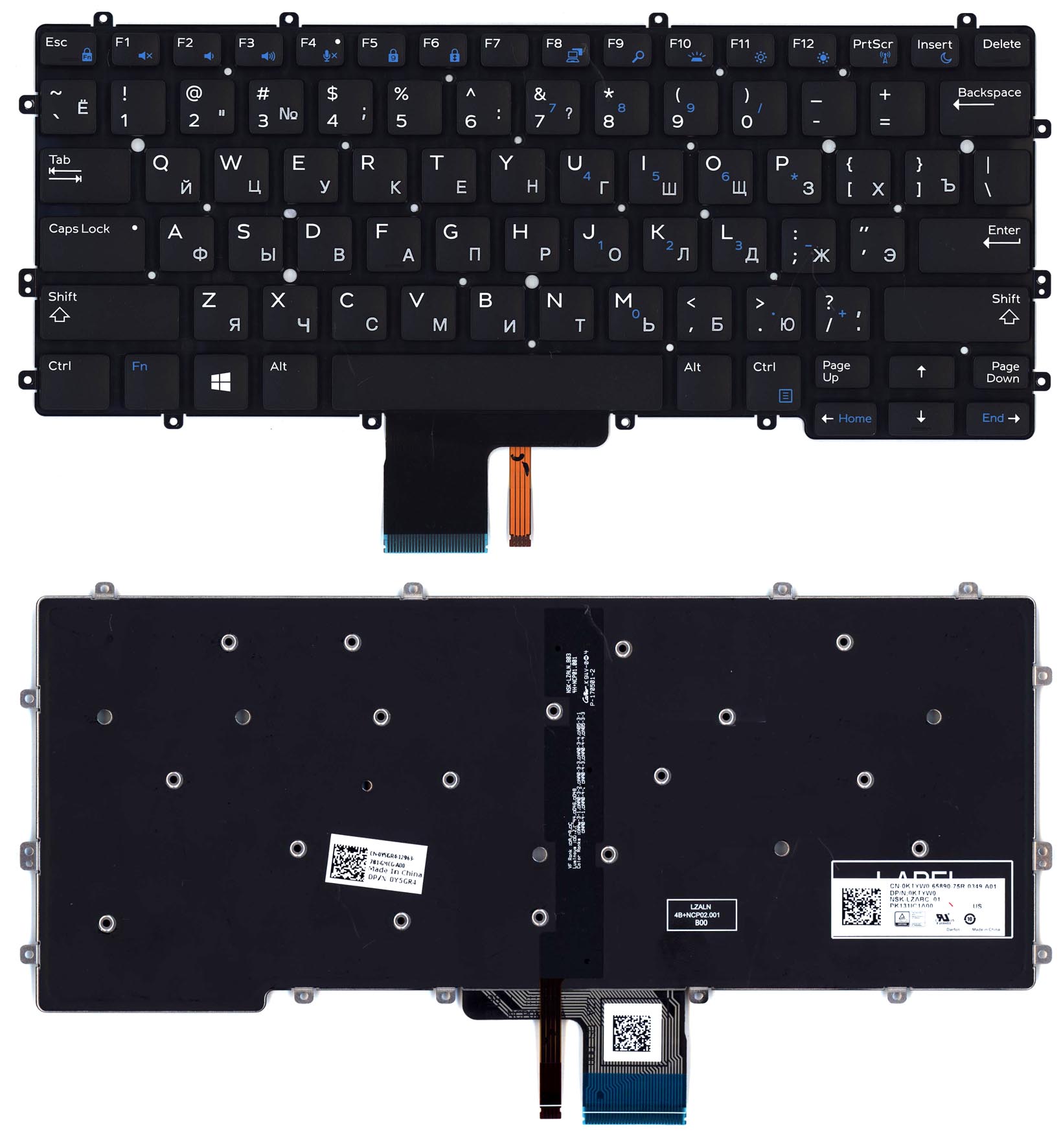 Клавиатура для ноутбука Dell Latitude 13 7370 черная с подсветкой