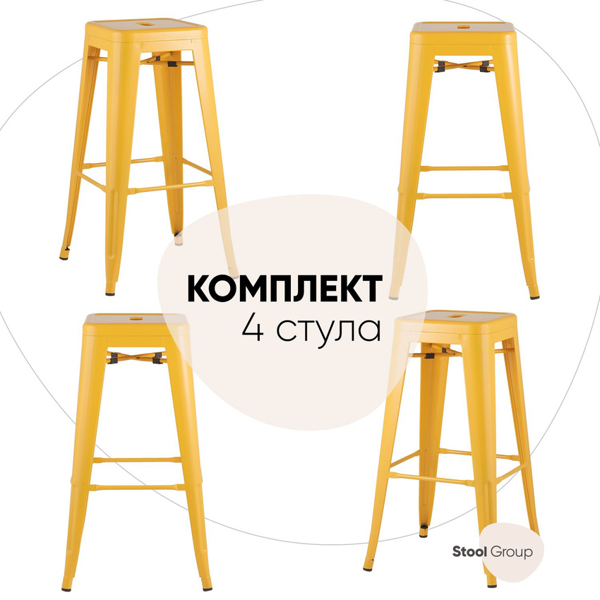 Барный стул Stool Group барный TOLIX YD-H765 LG-06 BOX4