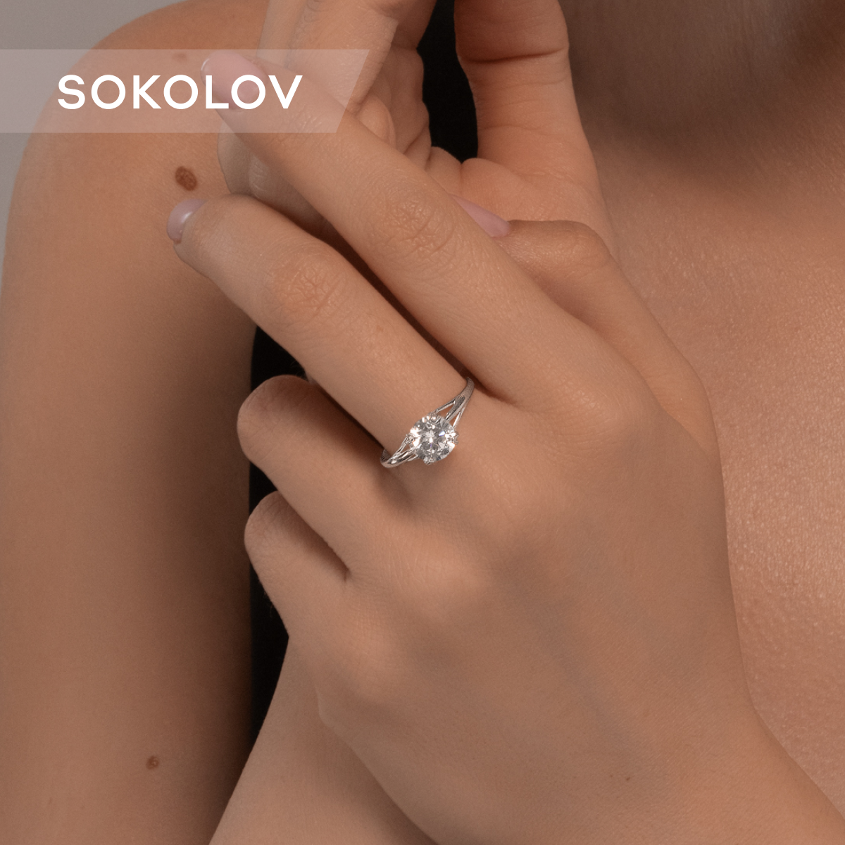 Кольцо из серебра р. 17,5 SOKOLOV 94012116, фианит