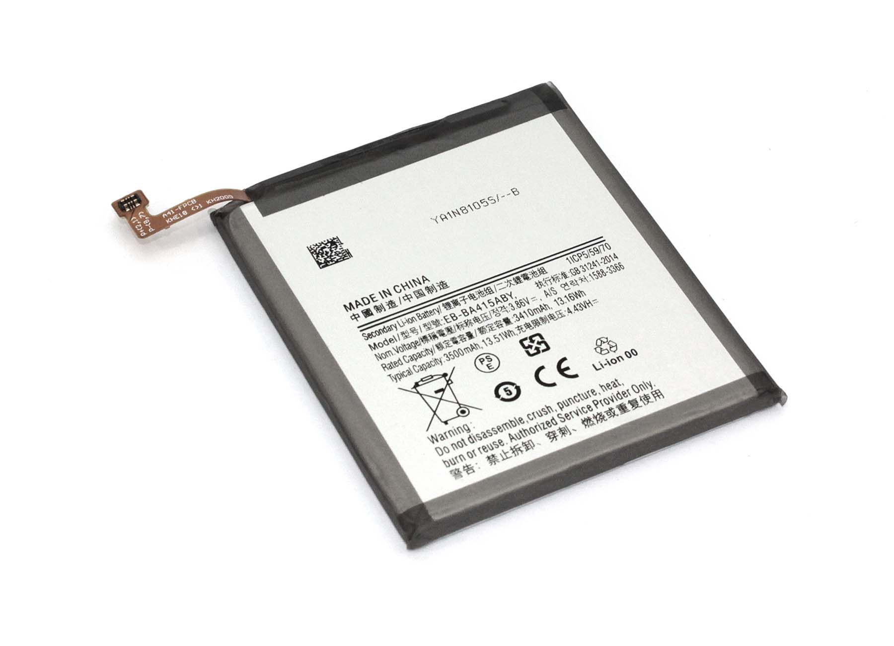 Аккумуляторная батарея Samsung Galaxy A41 SM-A415F (EB-BA415ABY) 3500mAh