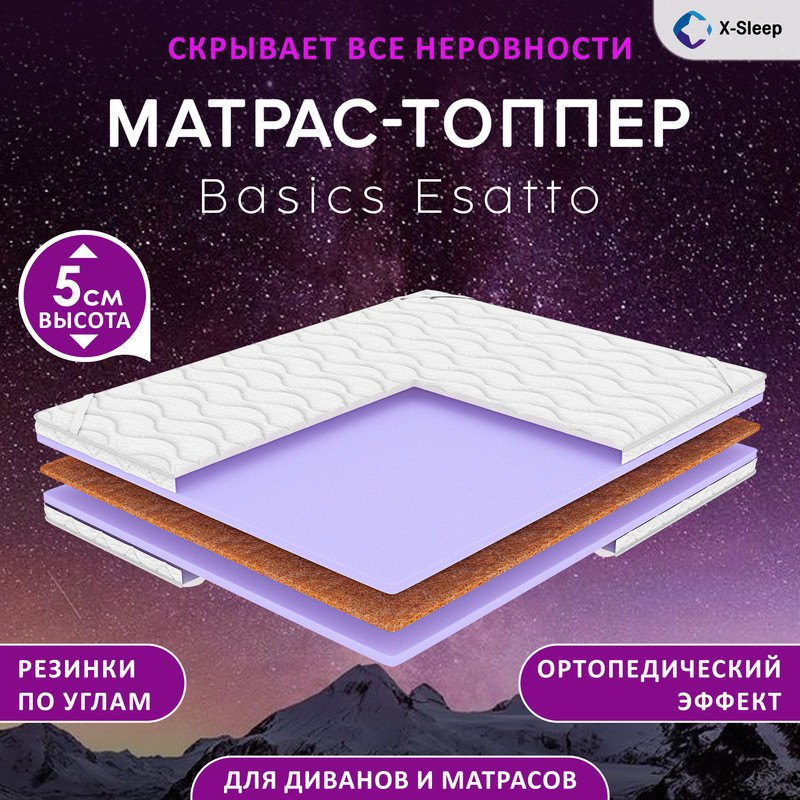 Матрас-топпер X-Sleep Basics Esatto 70х140