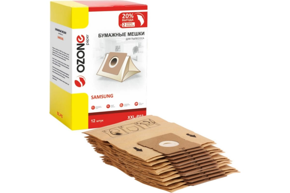 Ozone XXL-P03 Мешки-пылесборники Ozone бумажные для пылесоса, 12 шт + 2 микрофильтра