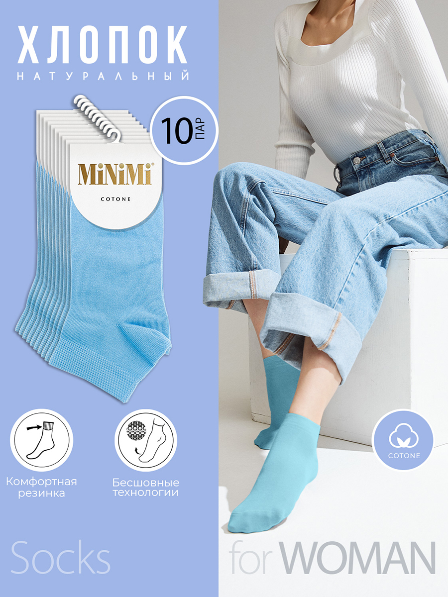 Комплект носков женских Minimi Basic SNL-479190 голубых 35-38