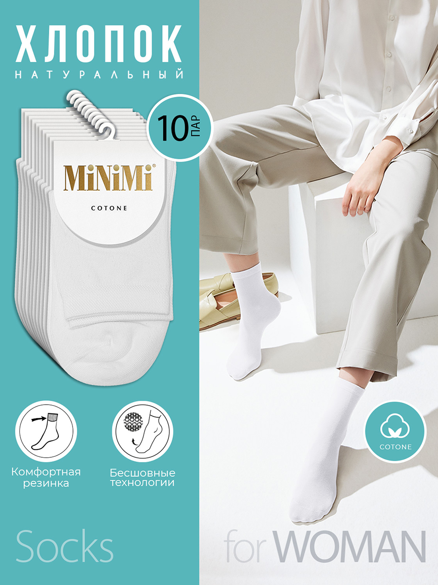 Комплект носков женских Minimi Basic SNL-498596 белых 39-41