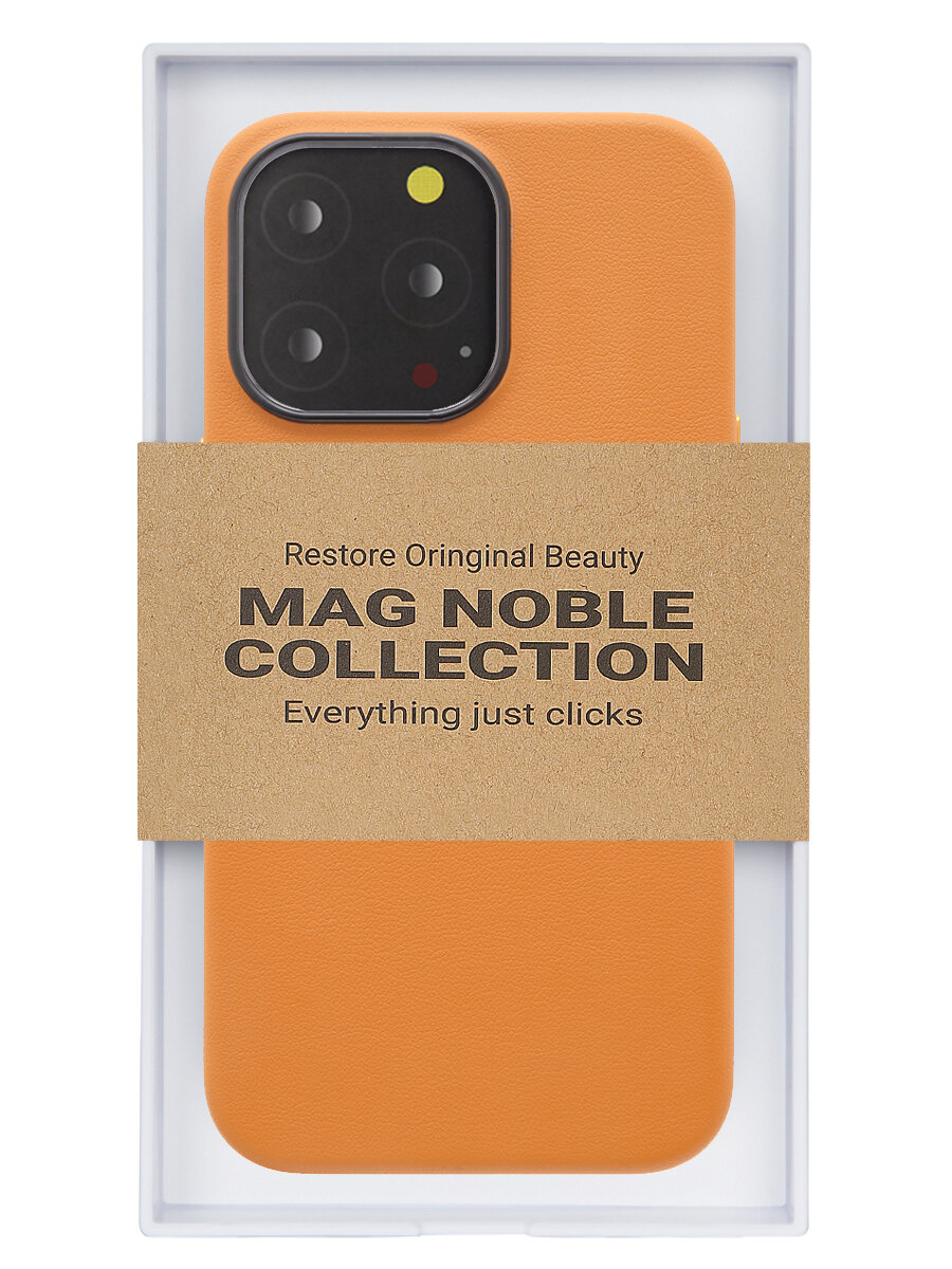 Чехол с MagSafe для iPhone 13 Mag Noble Collection - Оранжевый