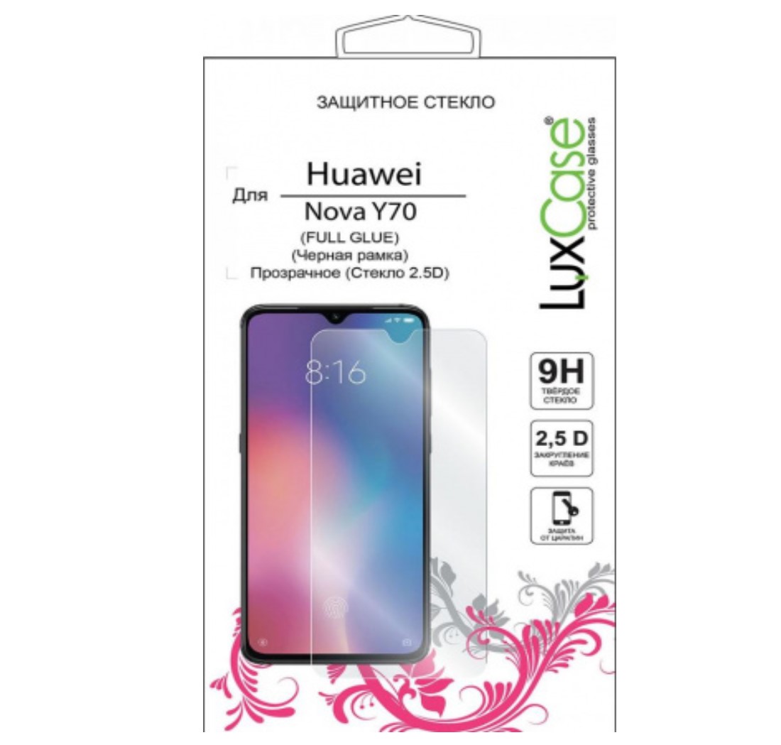 Защитное стекло Luxcase 2.5D FG для Huawei Nova Y70 черная рамка