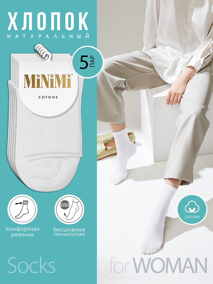 Комплект носков женских Minimi Basic SNL-498595 белых 35-38