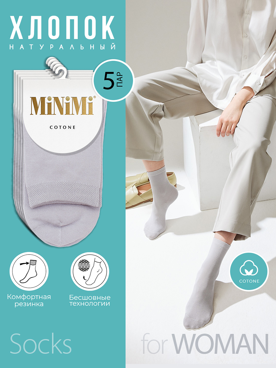 Комплект носков женских Minimi Basic SNL-498595 серых 39-41