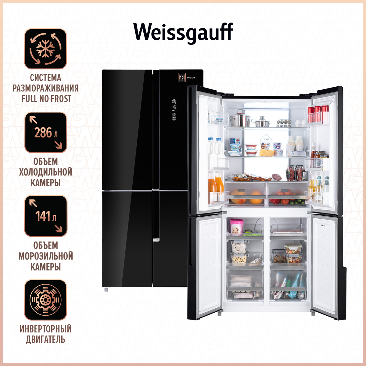 Холодильник Weissgauff WCD 450 BG   черный