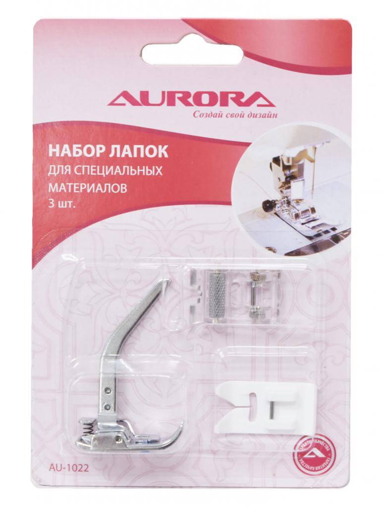 Набор лапок для швейных машин, для специальных материалов (3 шт) Aurora
