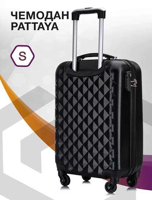 Чемодан L'Case Pattaya black S