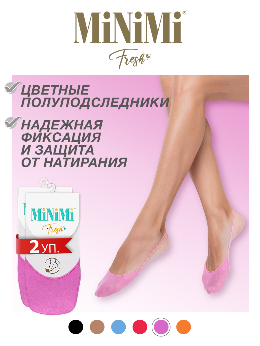 Комплект следков женских Minimi MINI CLUB розовых one size