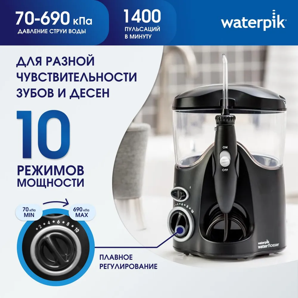 Ирригатор WaterPik WP-112 черный