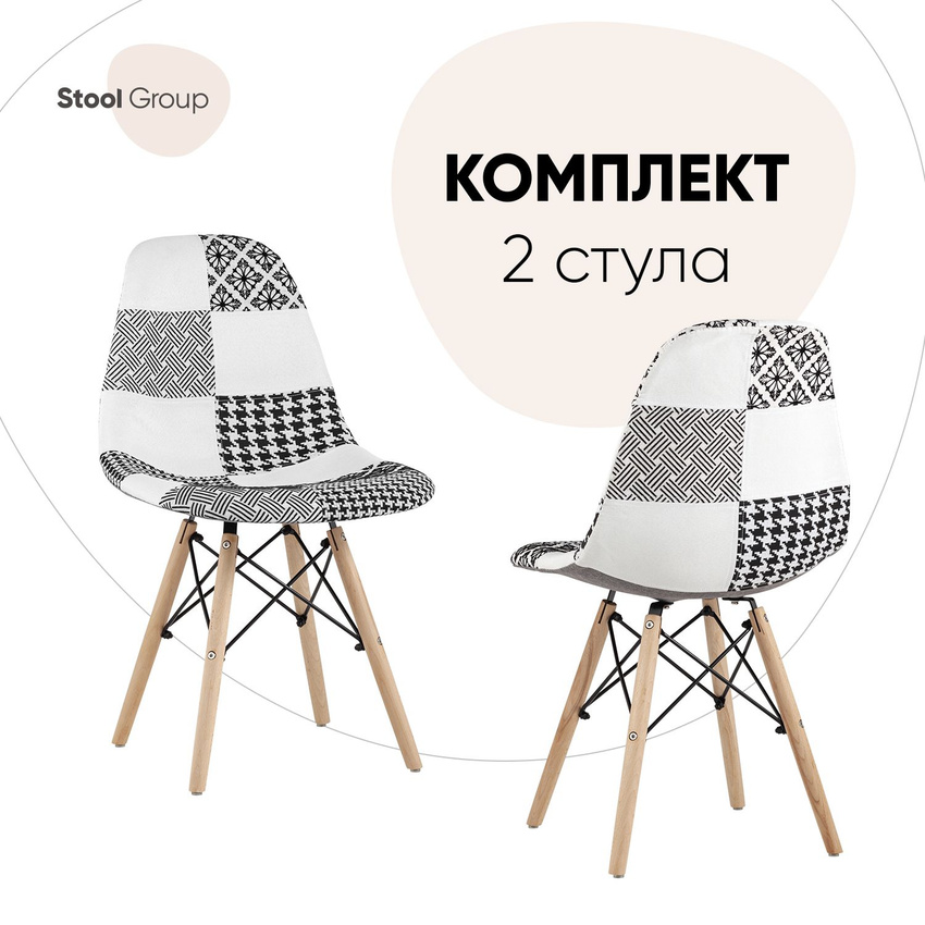 Стул Stool Group  Y808 bw BOX2 2 шт
