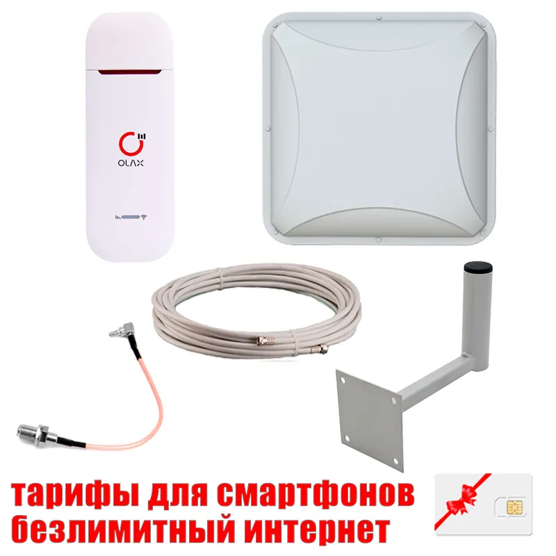 Готовый комплект Антэкс с безлимитным интернетом  с антенной Antex Petra BB mimo 15dBi