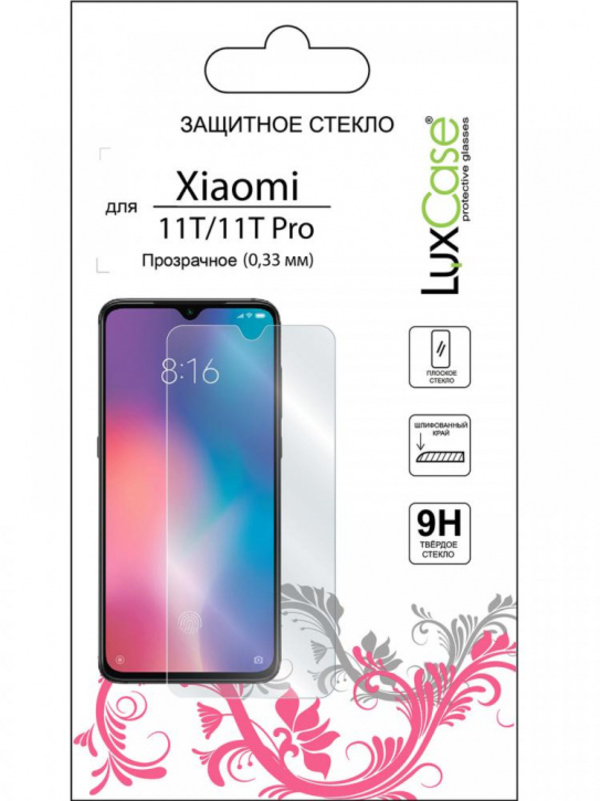 Защитное стекло Luxcase 0.2 для Xiaomi 11T/11T Pro (глянцевое)