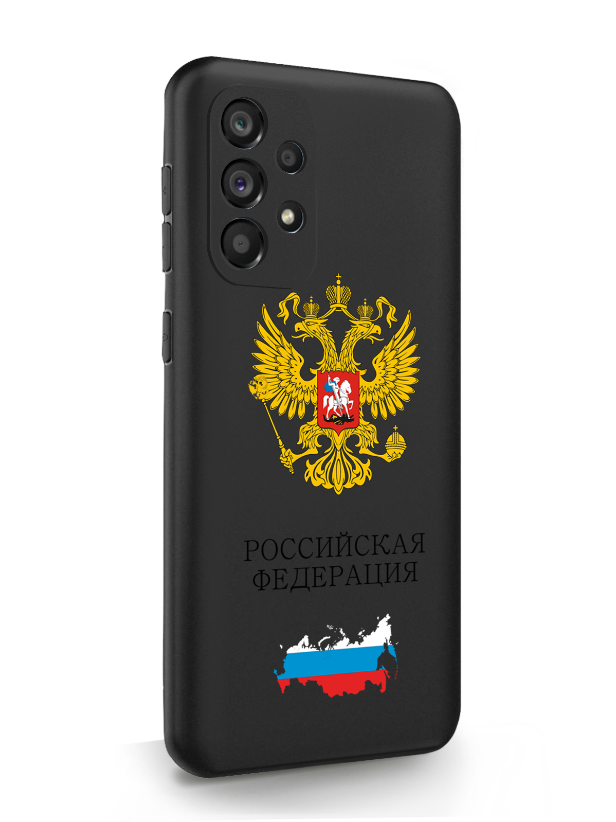 Чехол SignumCase для Samsung Galaxy A53 Герб России, черный
