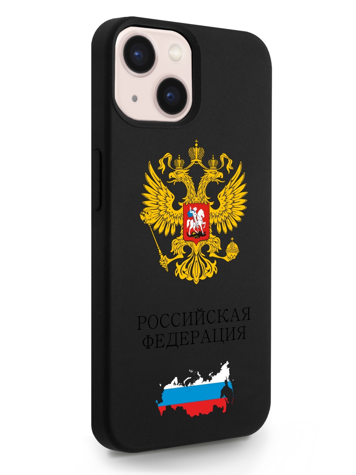 Черный SignumCase для iPhone 13 Герб России черный