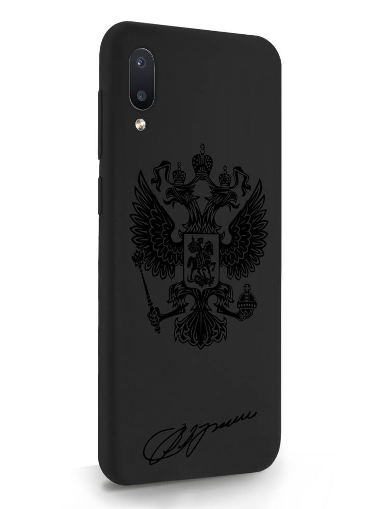 Чехол MustHaveCase для Samsung Galaxy A02 Черный лаковый Герб черный