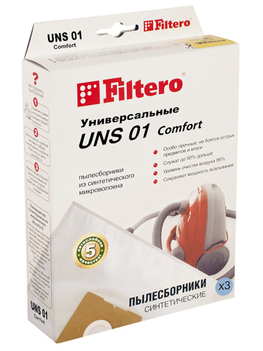 Пылесборник Filtero UNS 01 Comfort
