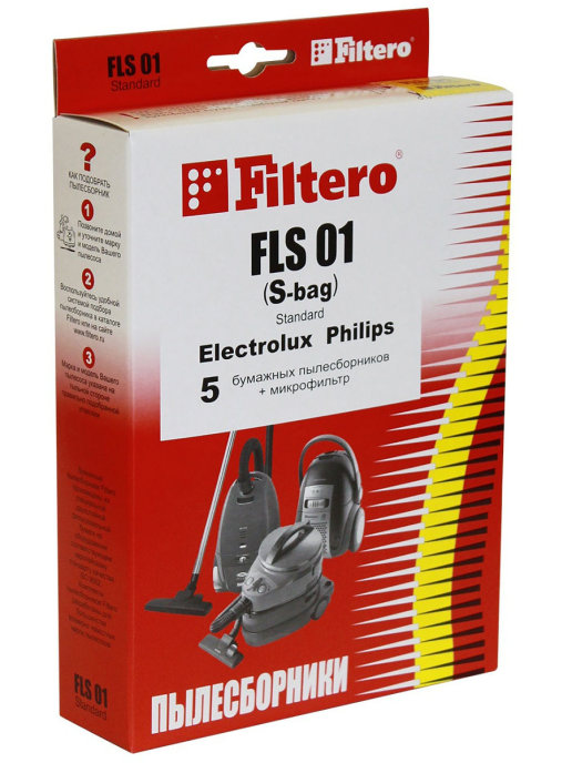 Пылесборник Filtero FLS 01 (S-bag) Standard