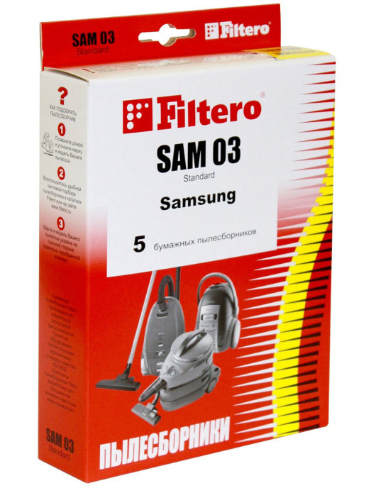 Пылесборник Filtero SAM 03 Standard